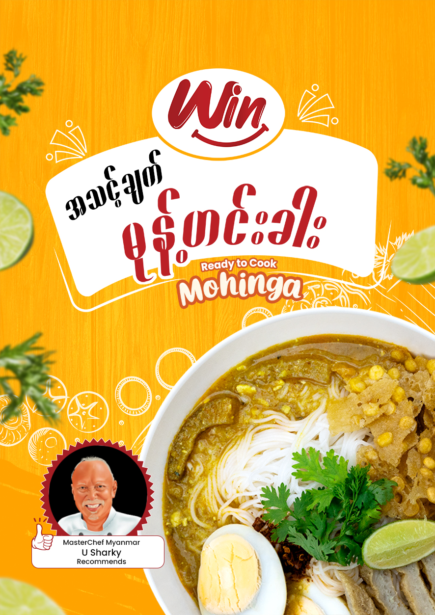 Win Myanmar House - Every meals is a taste of home